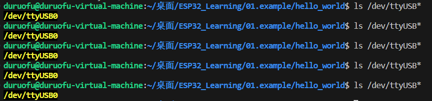 ESP32工程结构及构建 | Duruofu's 个人测试